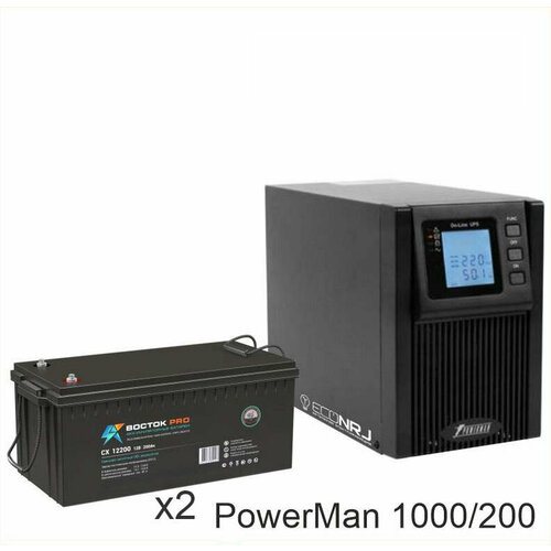 ИБП POWERMAN ONLINE 1000 Plus + восток PRO СХ-12200