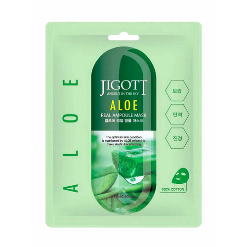 Jigott Real Ampoule Aloe Mask, набор масок для лица с алоэ, 5 штук по 27мл