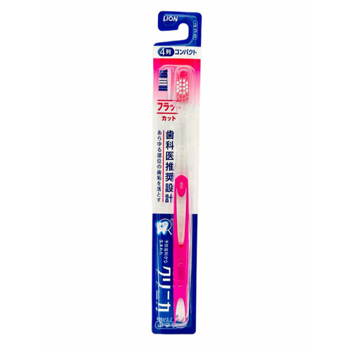 Lion Зубная щетка Clinica со сверхтонкими щетинками, 4-х рядная, средней жесткости, розовая