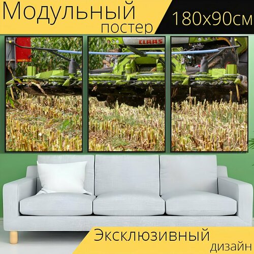 Модульный постер "Зерноуборочный комбайн, кукуруза, поле" 180 x 90 см. для интерьера