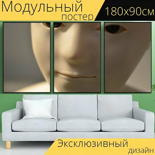 Модульный постер "Гуманоид, робот, лицо" 180 x 90 см. для интерьера