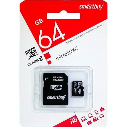Micro SDXC карта памяти Smartbuy 64GB Class 10 (с адаптером SD)