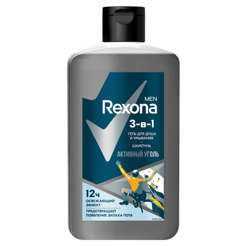 Гель для душа и шампунь Rexona Men 3в1 Активный уголь, 490 мл