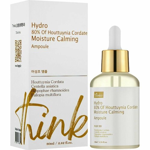 THINKCO Сыворотка с экстрактом хауттюйнии Hydro 80% Of Houttuynia Cordata Moisture Calming Ampoule