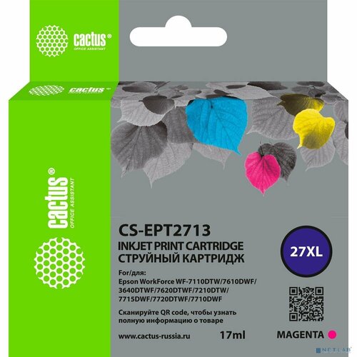 Cactus Расходные материалы Картридж струйный Cactus CS-EPT2713 27XL пурпурный (17мл) для Epson WorkForce WF-3620/3640/7110/7210