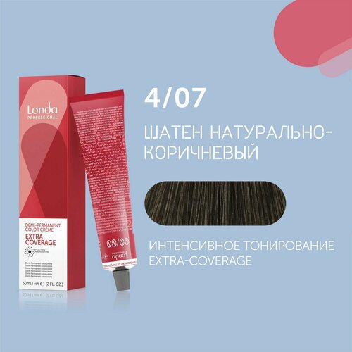 Тонирующая крем-краска для волос Londa Extra Coverage, 4/07 шатен натурально-коричневый