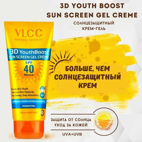 Солнцезащитный крем для лица водостойкий питательный 3D Youth Boost SPF40 Sunscreen Gel Crme (3D Youth Boost SPF 40 солнцезащитный крем-гель ) 100 gm