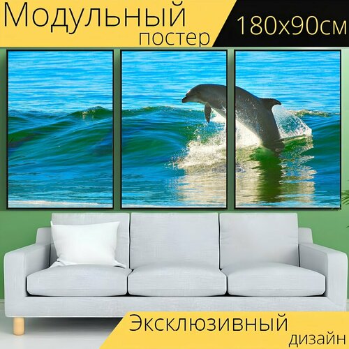 Модульный постер "Дельфин, океан, волна" 180 x 90 см. для интерьера