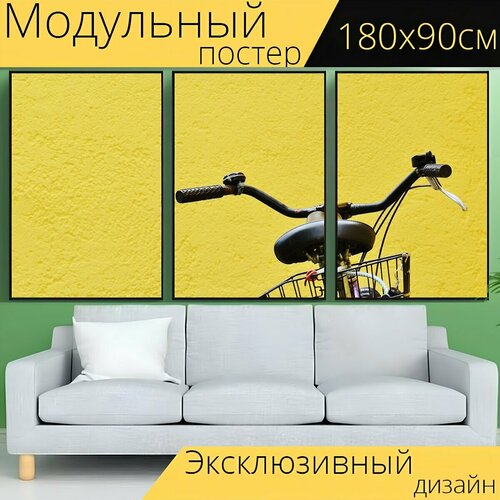 Модульный постер "Ездить на велосипеде, поездка, велосипед" 180 x 90 см. для интерьера