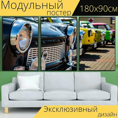 Модульный постер "Спутниковое, автомобиль, старинный автомобиль" 180 x 90 см. для интерьера