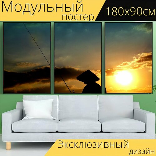 Модульный постер "Закат, рыбак, солнце" 180 x 90 см. для интерьера