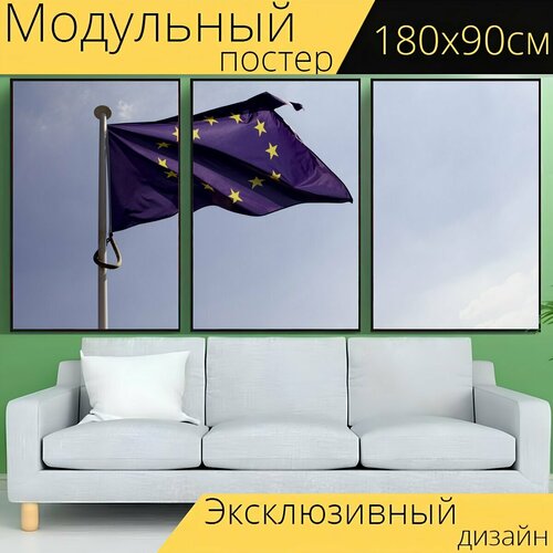 Модульный постер "Синий, синее небо, европейский флаг" 180 x 90 см. для интерьера