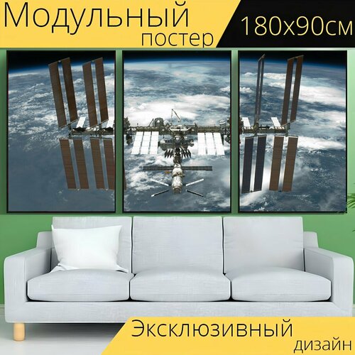 Модульный постер "Международная космическая станция, есть, космические путешествия" 180 x 90 см. для интерьера