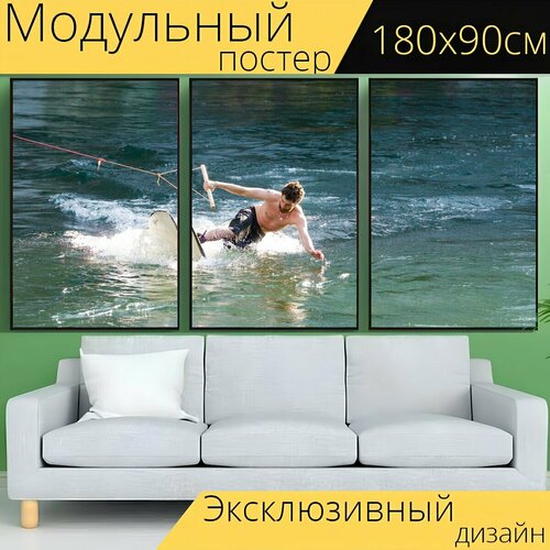 Модульный постер "Вейкборд, водные лыжи, водный спорт" 180 x 90 см. для интерьера