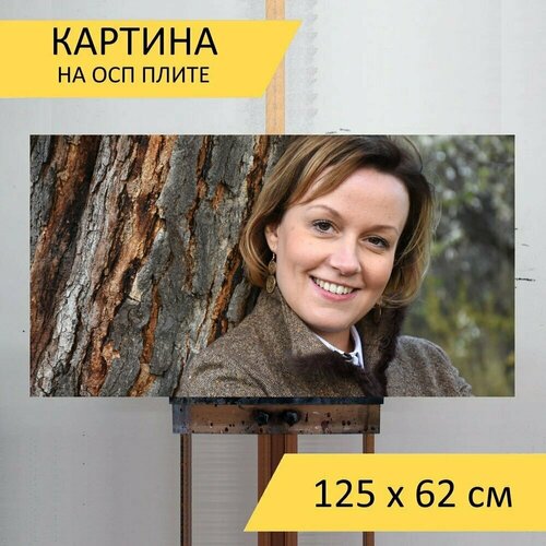 Картина на ОСП 125х62 см. "Женщина, падение, молодой" горизонтальная, для интерьера, с креплениями