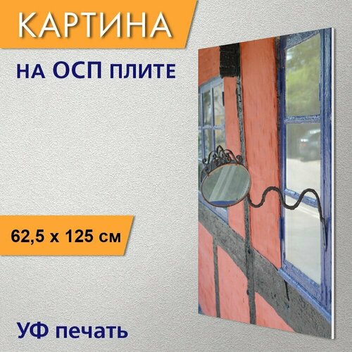 Вертикальная картина на ОСП "Зеркало, дом, красный" 62x125 см. для интерьериа