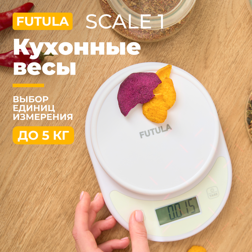 Весы кухонные Futula Kitchen Scale 1 (White)