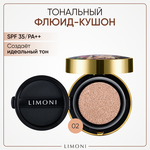 Limoni Тональный флюид All Stay Cover Cushion PA++ Animal Princess, SPF 35, 15 г, оттенок: 02 medium, 1 шт.