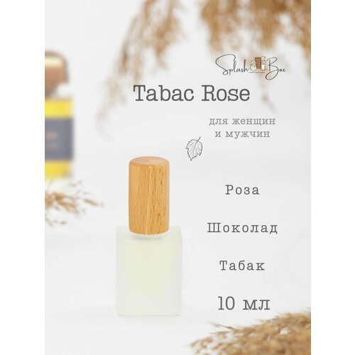 Tabac Rose стойкие духи