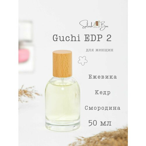Guchi Eau de Parfum 2 духи стойкие