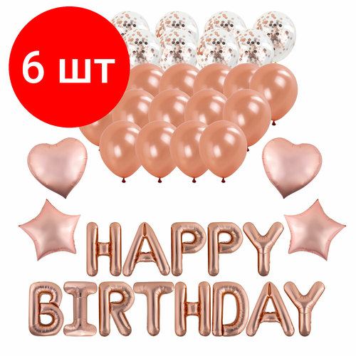 Комплект 6 шт, Шары воздушные набор для декора "Happy Birthday", 43 шара, розовое золото, BRAUBERG KIDS, 591899