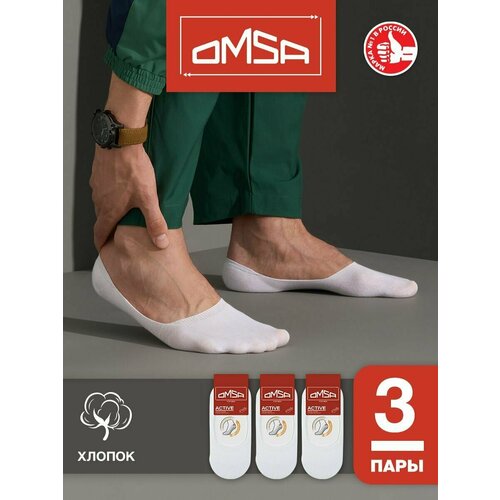 Носки Omsa, 3 пары, размер 39-41, белый