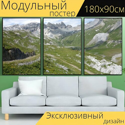 Модульный постер "Природа, горный пейзаж, луга" 180 x 90 см. для интерьера