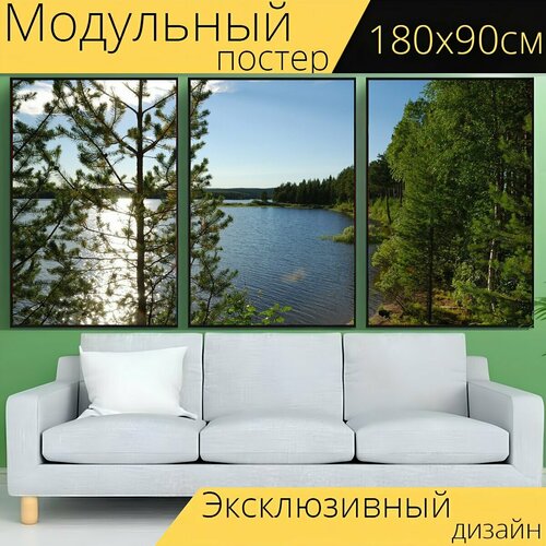 Модульный постер "Озеро, лес, заход солнца" 180 x 90 см. для интерьера