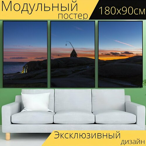 Модульный постер "Заход солнца, маяк, небо" 180 x 90 см. для интерьера
