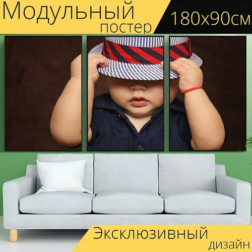 Модульный постер "Детка, мальчик, шапка" 180 x 90 см. для интерьера