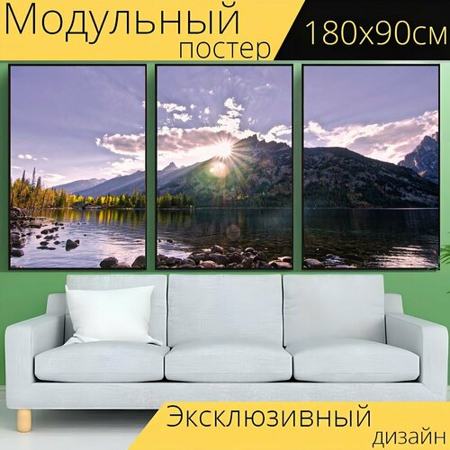 Модульный постер "Вайоминг, пейзаж, горы" 180 x 90 см. для интерьера