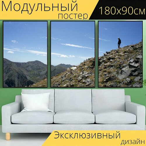 Модульный постер "Гора, пешие прогулки, пейзаж" 180 x 90 см. для интерьера