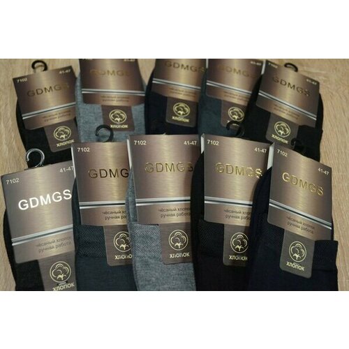 Носки GDMGS, 10 пар, размер 41-47, черный, синий, серый