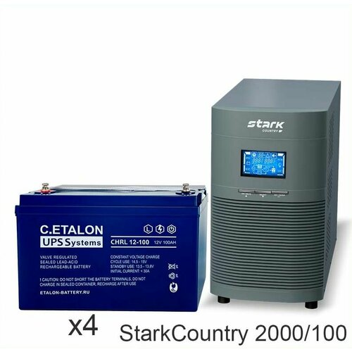 Stark Country 2000 Online, 16А + ETALON CHRL 12-100