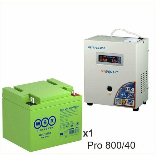 Энергия PRO-800 + Аккумуляторная батарея WBR GPL12400