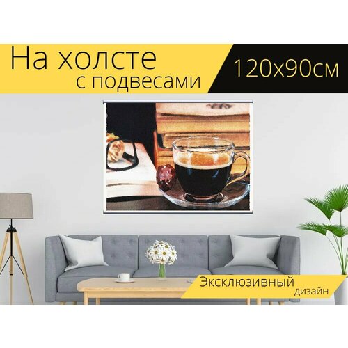 Картина на холсте "Кофе акварель, сладости, стол" с подвесами 120х90 см. для интерьера