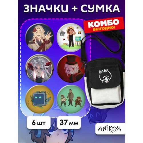 Сумка кросс-боди AniKoya, белый