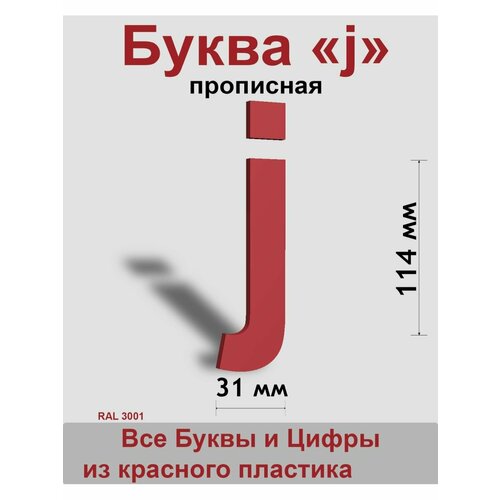 Вывеска