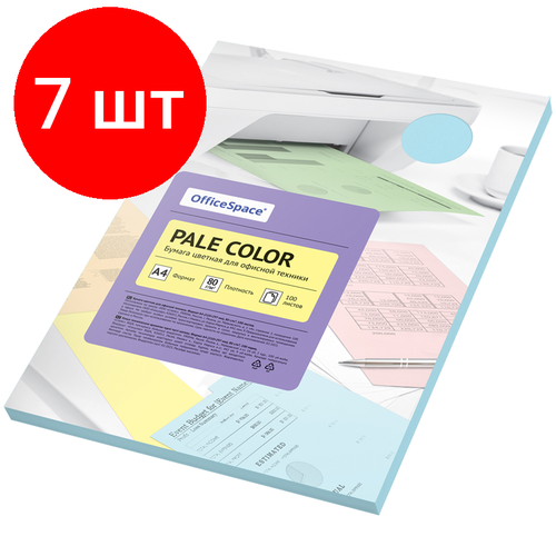 Комплект 7 шт, Бумага цветная OfficeSpace "Pale Color", А4, 80г/м2, 100л, (голубой)