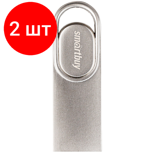 Комплект 2 шт, Память Smart Buy "M3" 32GB, USB 2.0 Flash Drive, серебристый (металл. корпус )