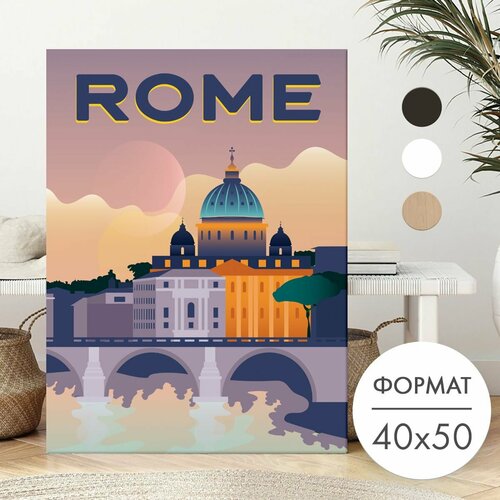Плакат Постер 40х50 без рамки "Город Рим" для интерьера
