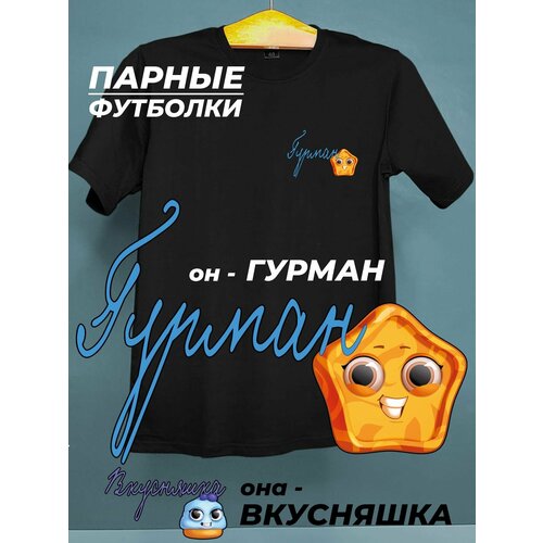 Футболка, размер L, черный