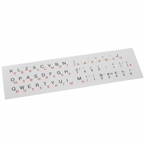 Наклейки на клавиатуру белые, буквы черные/красные, с русским и латинским шрифтом
