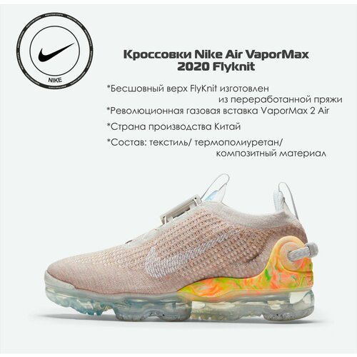 Кроссовки NIKE, размер 9.5 US, бежевый