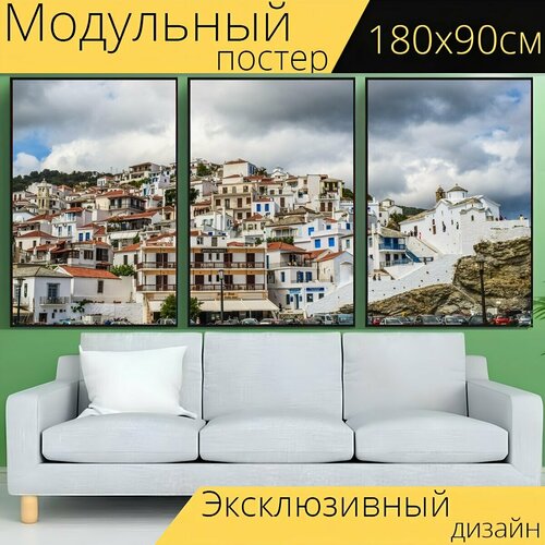 Модульный постер "Греция, скопелос, остров" 180 x 90 см. для интерьера