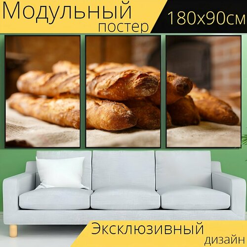 Модульный постер "Буханка, пекарня, хлебобулочные" 180 x 90 см. для интерьера
