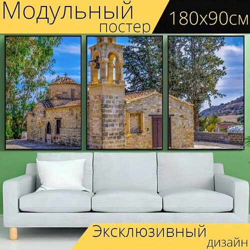 Модульный постер "Церковь, православный, религия" 180 x 90 см. для интерьера