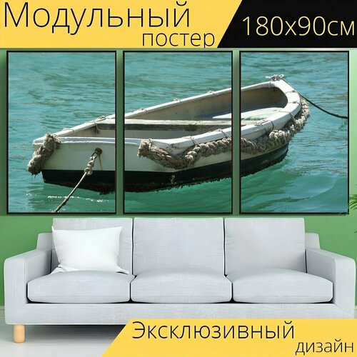 Модульный постер "Рыбы лодка, порт, вода" 180 x 90 см. для интерьера