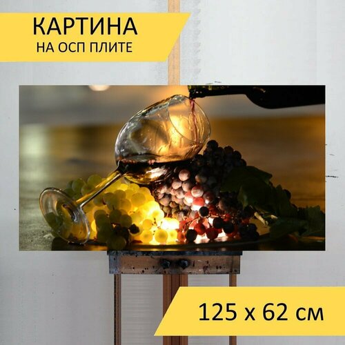 Картина на ОСП 125х62 см. "Пришел, солнце, силуэт" горизонтальная, для интерьера, с креплениями