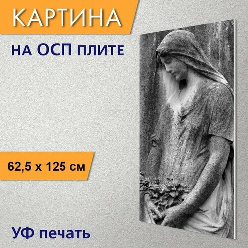 Вертикальная картина на ОСП "Кладбище, серый, черное и белое" 62x125 см. для интерьериа